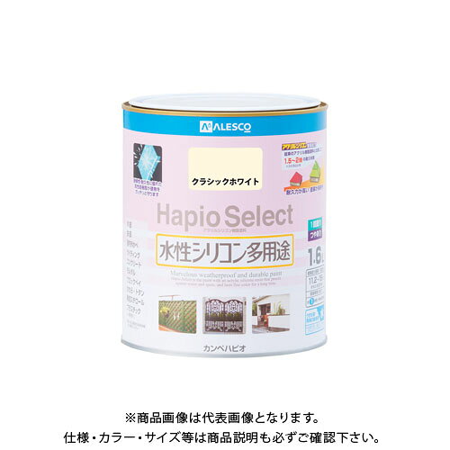 【メーカー】 ●カンペハピオ 【特長】 ●高耐久アクリル・シリコン樹脂配合だから紫外線・排ガス・雪・酸性雨など外敵から建物を守り、長期間風合い・ツヤを保ちます ●臭いが少なく、乾燥も速く、使いやすい水性タイプ ※乾くと雨や水で流れ落ちる事は...