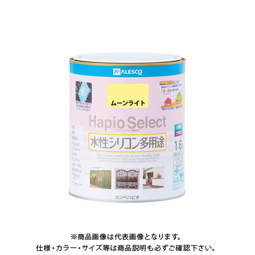 【メーカー】 ●カンペハピオ 【特長】 ●高耐久アクリル・シリコン樹脂配合だから紫外線・排ガス・雪・酸性雨など外敵から建物を守り、長期間風合い・ツヤを保ちます ●臭いが少なく、乾燥も速く、使いやすい水性タイプ ※乾くと雨や水で流れ落ちる事は...
