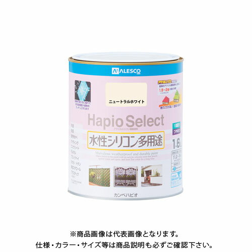 【メーカー】 ●カンペハピオ 【特長】 ●高耐久アクリル・シリコン樹脂配合だから紫外線・排ガス・雪・酸性雨など外敵から建物を守り、長期間風合い・ツヤを保ちます ●臭いが少なく、乾燥も速く、使いやすい水性タイプ ※乾くと雨や水で流れ落ちる事は...