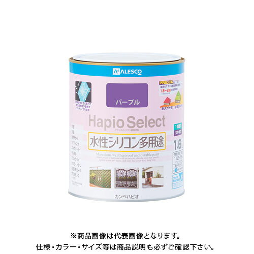 【メーカー】 ●カンペハピオ 【特長】 ●高耐久アクリル・シリコン樹脂配合だから紫外線・排ガス・雪・酸性雨など外敵から建物を守り、長期間風合い・ツヤを保ちます ●臭いが少なく、乾燥も速く、使いやすい水性タイプ ※乾くと雨や水で流れ落ちる事は...