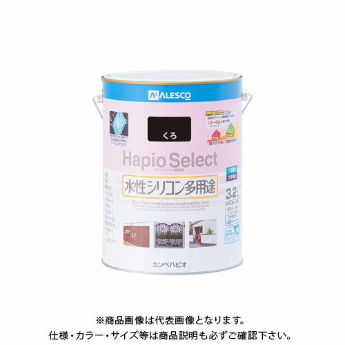 【メーカー】 ●カンペハピオ 【特長】 ●高耐久アクリル・シリコン樹脂配合だから紫外線・排ガス・雪・酸性雨など外敵から建物を守り、長期間風合い・ツヤを保ちます ●臭いが少なく、乾燥も速く、使いやすい水性タイプ ※乾くと雨や水で流れ落ちる事は...