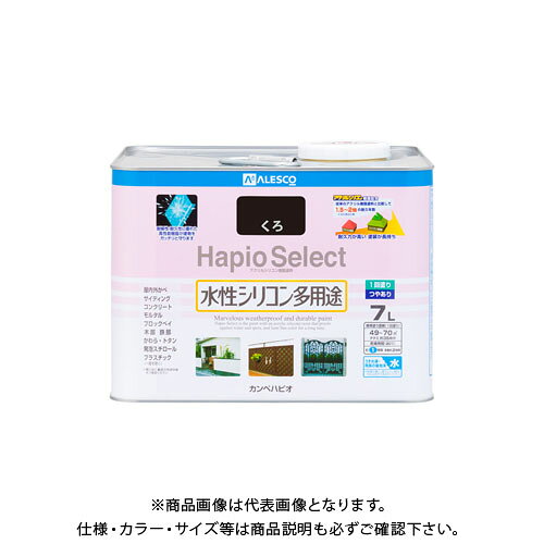 【メーカー】 ●カンペハピオ 【特長】 ●高耐久アクリル・シリコン樹脂配合だから紫外線・排ガス・雪・酸性雨など外敵から建物を守り、長期間風合い・ツヤを保ちます ●臭いが少なく、乾燥も速く、使いやすい水性タイプ ※乾くと雨や水で流れ落ちる事は...