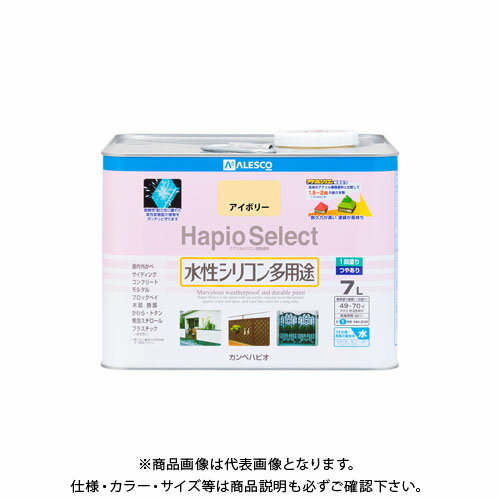 【メーカー】 ●カンペハピオ 【特長】 ●高耐久アクリル・シリコン樹脂配合だから紫外線・排ガス・雪・酸性雨など外敵から建物を守り、長期間風合い・ツヤを保ちます ●臭いが少なく、乾燥も速く、使いやすい水性タイプ ※乾くと雨や水で流れ落ちる事は...