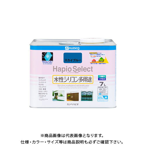 【メーカー】 ●カンペハピオ 【特長】 ●高耐久アクリル・シリコン樹脂配合だから紫外線・排ガス・雪・酸性雨など外敵から建物を守り、長期間風合い・ツヤを保ちます ●臭いが少なく、乾燥も速く、使いやすい水性タイプ ※乾くと雨や水で流れ落ちる事は...