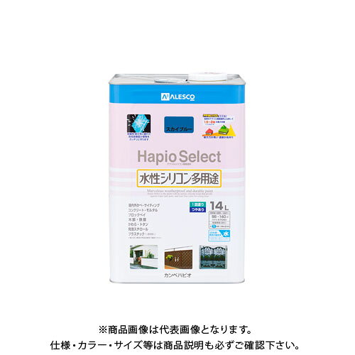 【メーカー】 ●カンペハピオ 【特長】 ●高耐久アクリル・シリコン樹脂配合だから紫外線・排ガス・雪・酸性雨など外敵から建物を守り、長期間風合い・ツヤを保ちます ●臭いが少なく、乾燥も速く、使いやすい水性タイプ ※乾くと雨や水で流れ落ちる事は...
