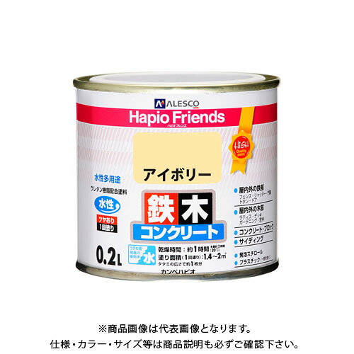 【メーカー】 ●カンペハピオ 【特長】 ●ウレタン樹脂配合だから紫外線・排ガス・雪・酸性雨など外敵から建物を守り、長期間風合い・ツヤを保ちます ●臭いが少なく、乾燥も速く、使いやすい水性タイプ ※乾くと雨や水で流れ落ちる事はありません ●防...