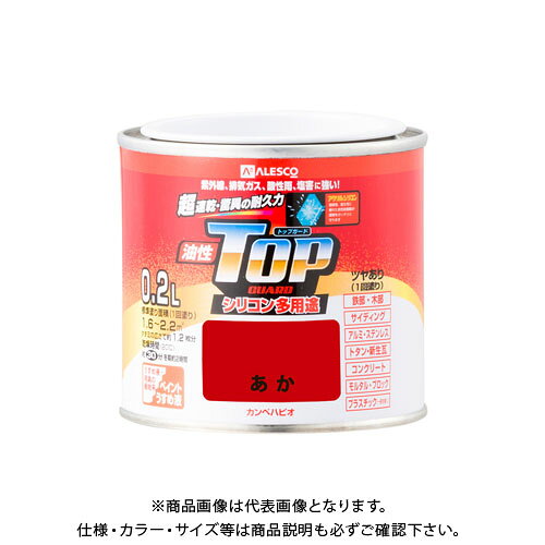 【メーカー】 ●カンペハピオ 【特長】 ●高耐久アクリル・シリコン樹脂配合だから紫外線・排ガス・雪・酸性雨など外敵から建物を守り、長期間風合い・ツヤを保ちます ●従来の油性塗料では塗装できなかったアルミ・ステンレス・プラスチックや外壁サイデ...
