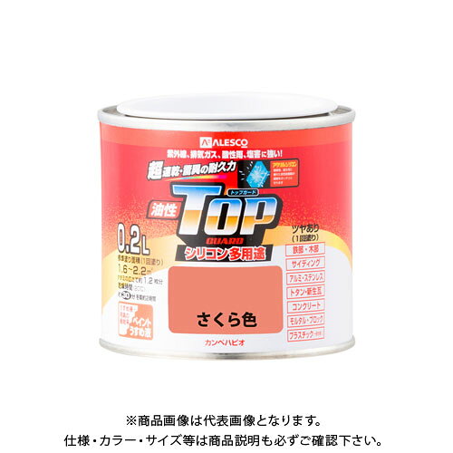 【メーカー】 ●カンペハピオ 【特長】 ●高耐久アクリル・シリコン樹脂配合だから紫外線・排ガス・雪・酸性雨など外敵から建物を守り、長期間風合い・ツヤを保ちます ●従来の油性塗料では塗装できなかったアルミ・ステンレス・プラスチックや外壁サイデ...