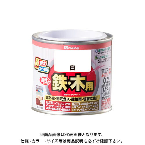 【メーカー】 ●カンペハピオ 【特長】 ●ウレタン樹脂配合だから紫外線・排ガス・雪・酸性雨など外敵から建物を守り、長期間風合い・ツヤを保ちます ●光沢が優れ、鉄部のサビに強い油性タイプ ※溶剤臭が強いので室内での塗装には不向きです ●防サビ...