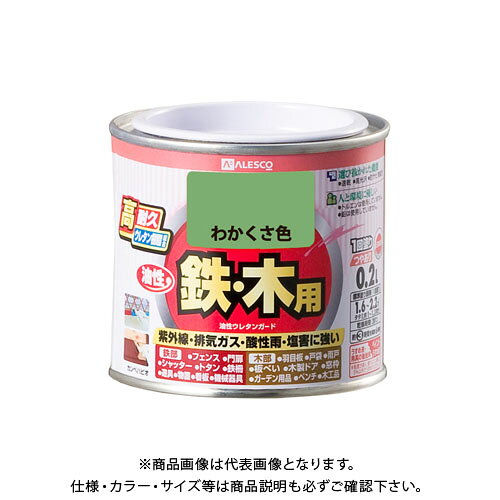 【メーカー】 ●カンペハピオ 【特長】 ●ウレタン樹脂配合だから紫外線・排ガス・雪・酸性雨など外敵から建物を守り、長期間風合い・ツヤを保ちます ●光沢が優れ、鉄部のサビに強い油性タイプ ※溶剤臭が強いので室内での塗装には不向きです ●防サビ...