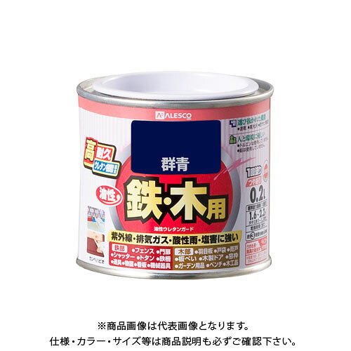 【メーカー】 ●カンペハピオ 【特長】 ●ウレタン樹脂配合だから紫外線・排ガス・雪・酸性雨など外敵から建物を守り、長期間風合い・ツヤを保ちます ●光沢が優れ、鉄部のサビに強い油性タイプ ※溶剤臭が強いので室内での塗装には不向きです ●防サビ...
