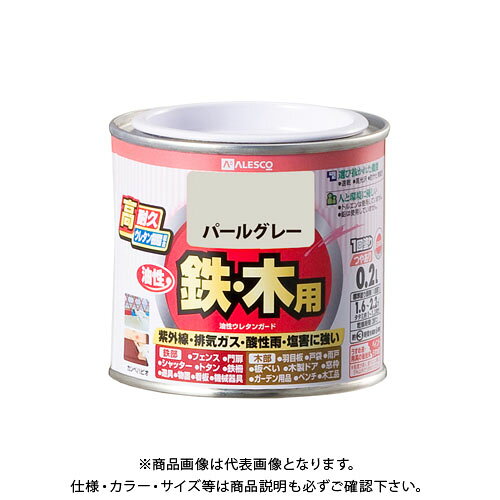 【メーカー】 ●カンペハピオ 【特長】 ●ウレタン樹脂配合だから紫外線・排ガス・雪・酸性雨など外敵から建物を守り、長期間風合い・ツヤを保ちます ●光沢が優れ、鉄部のサビに強い油性タイプ ※溶剤臭が強いので室内での塗装には不向きです ●防サビ...