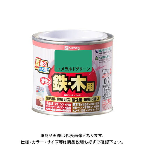 【メーカー】 ●カンペハピオ 【特長】 ●ウレタン樹脂配合だから紫外線・排ガス・雪・酸性雨など外敵から建物を守り、長期間風合い・ツヤを保ちます ●光沢が優れ、鉄部のサビに強い油性タイプ ※溶剤臭が強いので室内での塗装には不向きです ●防サビ...