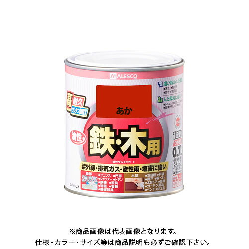 【メーカー】 ●カンペハピオ 【特長】 ●ウレタン樹脂配合だから紫外線・排ガス・雪・酸性雨など外敵から建物を守り、長期間風合い・ツヤを保ちます ●光沢が優れ、鉄部のサビに強い油性タイプ ※溶剤臭が強いので室内での塗装には不向きです ●防サビ...