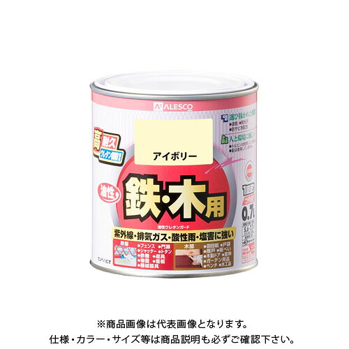 【メーカー】 ●カンペハピオ 【特長】 ●ウレタン樹脂配合だから紫外線・排ガス・雪・酸性雨など外敵から建物を守り、長期間風合い・ツヤを保ちます ●光沢が優れ、鉄部のサビに強い油性タイプ ※溶剤臭が強いので室内での塗装には不向きです ●防サビ...
