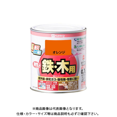 【メーカー】 ●カンペハピオ 【特長】 ●ウレタン樹脂配合だから紫外線・排ガス・雪・酸性雨など外敵から建物を守り、長期間風合い・ツヤを保ちます ●光沢が優れ、鉄部のサビに強い油性タイプ ※溶剤臭が強いので室内での塗装には不向きです ●防サビ...