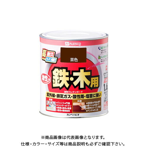 【メーカー】 ●カンペハピオ 【特長】 ●ウレタン樹脂配合だから紫外線・排ガス・雪・酸性雨など外敵から建物を守り、長期間風合い・ツヤを保ちます ●光沢が優れ、鉄部のサビに強い油性タイプ ※溶剤臭が強いので室内での塗装には不向きです ●防サビ...