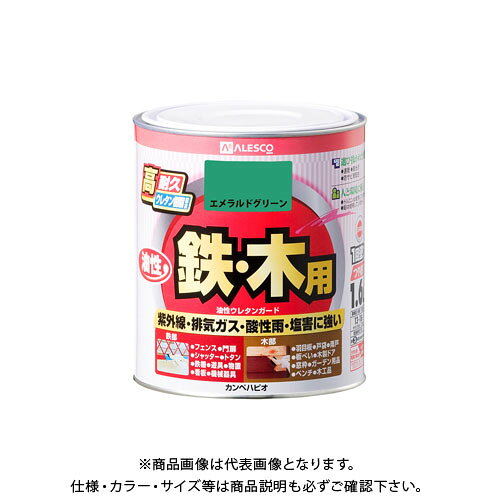 【メーカー】 ●カンペハピオ 【特長】 ●ウレタン樹脂配合だから紫外線・排ガス・雪・酸性雨など外敵から建物を守り、長期間風合い・ツヤを保ちます ●光沢が優れ、鉄部のサビに強い油性タイプ ※溶剤臭が強いので室内での塗装には不向きです ●防サビ...