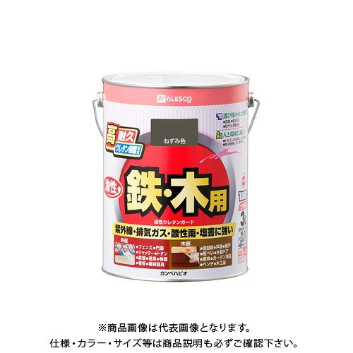 【メーカー】 ●カンペハピオ 【特長】 ●ウレタン樹脂配合だから紫外線・排ガス・雪・酸性雨など外敵から建物を守り、長期間風合い・ツヤを保ちます ●光沢が優れ、鉄部のサビに強い油性タイプ ※溶剤臭が強いので室内での塗装には不向きです ●防サビ...