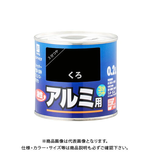 【メーカー】 ●カンペハピオ 【特長】 ●アルミ建材との密着性に優れた塗料です ●排気ガス、酸性雨、塩害の汚れに強い強靭な塗膜を形成します ●落ち着いたつや感(3分つや)・色調保持を実現たれにくく塗りやすい速乾型塗料なので作業性抜群です ●...