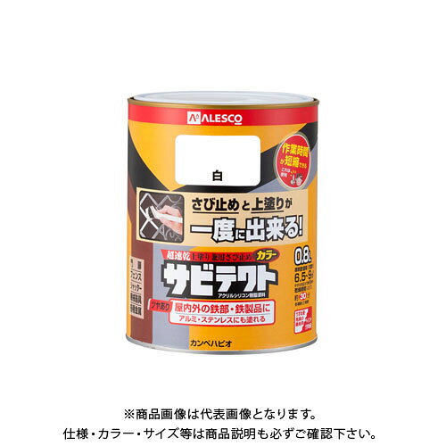 【メーカー】 ●カンペハピオ 【特長】 ●特殊防サビ剤配合だから強力な防サビ効果をするのでサビ止めの塗装が不要です ●サビ止めと上塗りが同時にできるので作業時間が大幅に短縮できます ●高耐久アクリル・シリコン樹脂配合だから紫外線・排ガス・雪...
