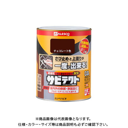 【メーカー】 ●カンペハピオ 【特長】 ●特殊防サビ剤配合だから強力な防サビ効果をするのでサビ止めの塗装が不要です ●サビ止めと上塗りが同時にできるので作業時間が大幅に短縮できます ●高耐久アクリル・シリコン樹脂配合だから紫外線・排ガス・雪...