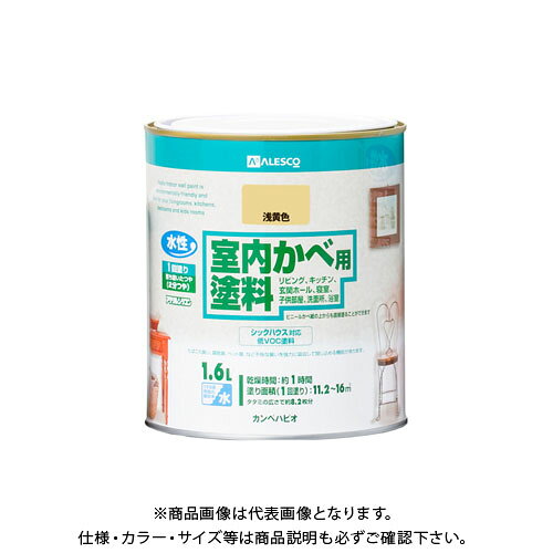 【メーカー】 ●カンペハピオ 【特長】 ●ビニールクロスの上から直接塗れる室内かべ用塗料タバコ・ペット・アンモニアなど生活不快臭を除去します ●シックハウス症候群の原因となるホルムアルデヒドを吸着、無害化します ●防カビ剤配合だから長期間カ...