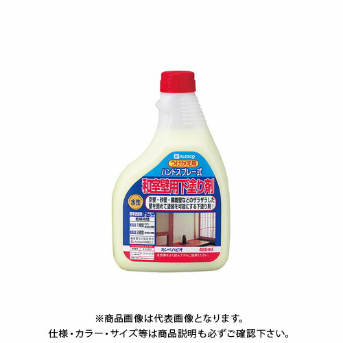 【メーカー】 ●カンペハピオ 【特長】 ●繊維壁などの吸込みの多い素地の表面を固め、塗料の上塗りを可能にする下塗り剤 ●安心・安全の環境にも配慮した、建築基準法対応塗料『F☆☆☆☆』の製品です ●便利な付け替え用です 【用途】 ●和室壁およ...