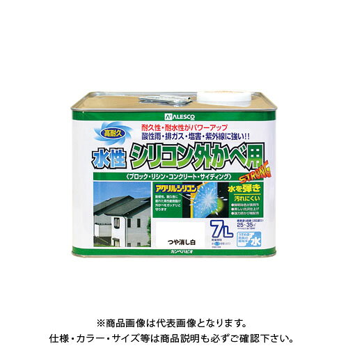 【メーカー】 ●カンペハピオ 【特長】 ●高耐久アクリル・シリコン樹脂配合だから紫外線・排ガス・雪・酸性雨など外敵から建物を守り、長期間風合い・ツヤを保ちます ●臭いが少なく、乾燥も速く、使いやすい水性タイプ ※乾くと雨や水で流れ落ちる事は...