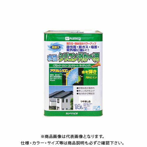 【メーカー】 ●カンペハピオ 【特長】 ●高耐久アクリル・シリコン樹脂配合だから紫外線・排ガス・雪・酸性雨など外敵から建物を守り、長期間風合い・ツヤを保ちます ●臭いが少なく、乾燥も速く、使いやすい水性タイプ ※乾くと雨や水で流れ落ちる事は...