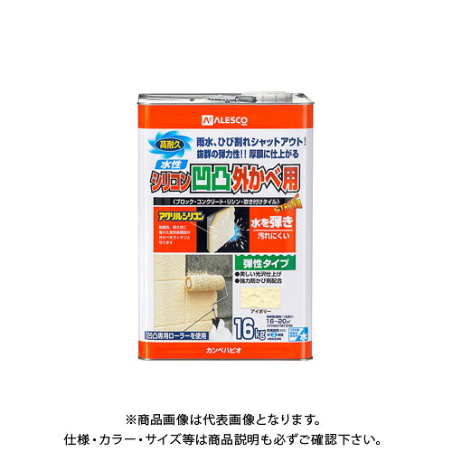 【メーカー】 ●カンペハピオ 【特長】 ●特殊ラッテックスゴム配合だから塗膜に柔軟性があり、外壁、ブロック塀のヒビ割れに追従し、雨水の浸入を防ぎます ●専用ローラーを使用すれば高級感溢れる「凹凸模様」に仕上がります ●高耐久アクリル・シリコ...