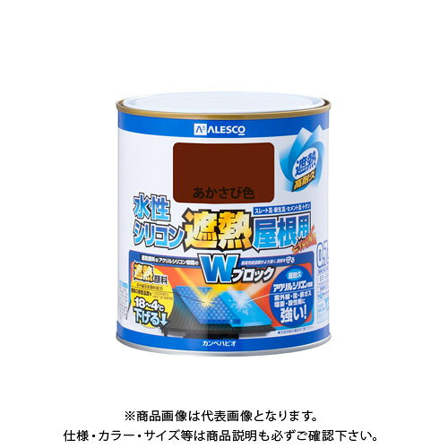 【メーカー】 ●カンペハピオ 【特長】 ●特殊遮熱顔料と赤外線反射顔料が赤外線を反射し、同じ色の従来塗料と比較して屋根の表面温度の上昇を抑えます ●また室内温度の上昇を抑える効果もありますので、節電・省エネ効果も期待できます ●遮熱顔料と高...