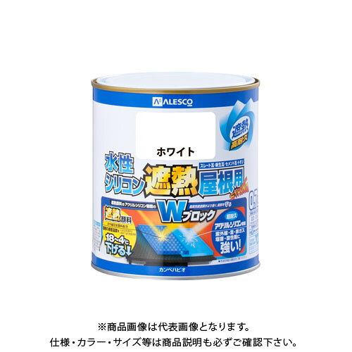 【メーカー】 ●カンペハピオ 【特長】 ●特殊遮熱顔料と赤外線反射顔料が赤外線を反射し、同じ色の従来塗料と比較して屋根の表面温度の上昇を抑えます ●また室内温度の上昇を抑える効果もありますので、節電・省エネ効果も期待できます ●遮熱顔料と高...