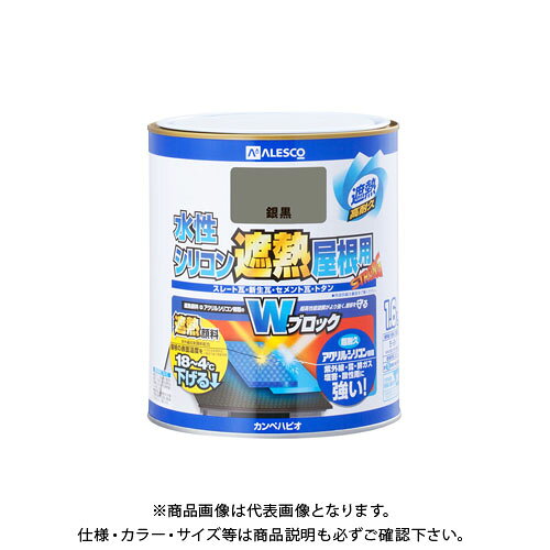 【メーカー】 ●カンペハピオ 【特長】 ●特殊遮熱顔料と赤外線反射顔料が赤外線を反射し、同じ色の従来塗料と比較して屋根の表面温度の上昇を抑えます ●また室内温度の上昇を抑える効果もありますので、節電・省エネ効果も期待できます ●遮熱顔料と高...