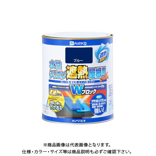 【メーカー】 ●カンペハピオ 【特長】 ●特殊遮熱顔料と赤外線反射顔料が赤外線を反射し、同じ色の従来塗料と比較して屋根の表面温度の上昇を抑えます ●また室内温度の上昇を抑える効果もありますので、節電・省エネ効果も期待できます ●遮熱顔料と高...