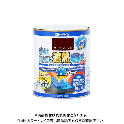 【メーカー】 ●カンペハピオ 【特長】 ●特殊遮熱顔料と赤外線反射顔料が赤外線を反射し、同じ色の従来塗料と比較して屋根の表面温度の上昇を抑えます ●また室内温度の上昇を抑える効果もありますので、節電・省エネ効果も期待できます ●遮熱顔料と高...