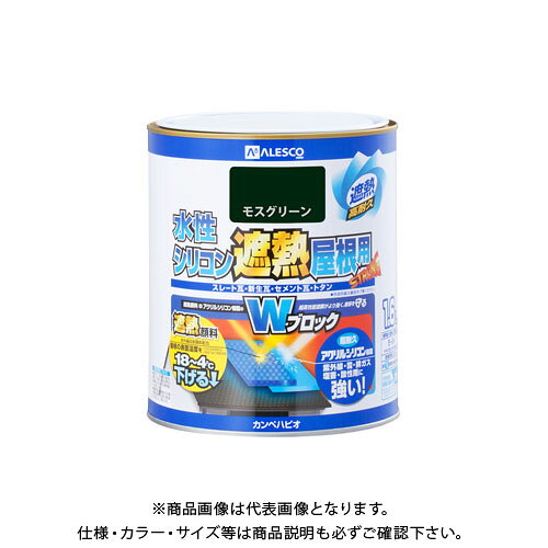 【メーカー】 ●カンペハピオ 【特長】 ●特殊遮熱顔料と赤外線反射顔料が赤外線を反射し、同じ色の従来塗料と比較して屋根の表面温度の上昇を抑えます ●また室内温度の上昇を抑える効果もありますので、節電・省エネ効果も期待できます ●遮熱顔料と高...
