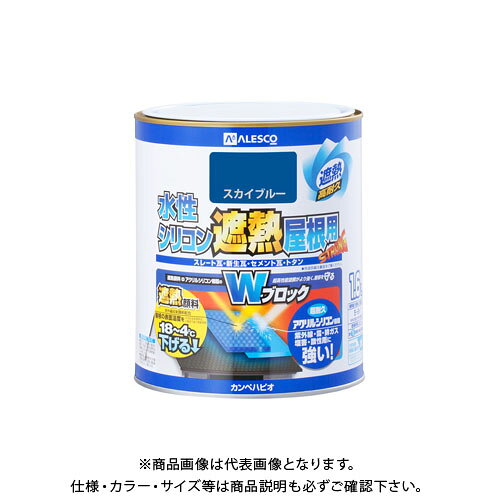 【メーカー】 ●カンペハピオ 【特長】 ●特殊遮熱顔料と赤外線反射顔料が赤外線を反射し、同じ色の従来塗料と比較して屋根の表面温度の上昇を抑えます ●また室内温度の上昇を抑える効果もありますので、節電・省エネ効果も期待できます ●遮熱顔料と高...