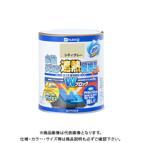 【メーカー】 ●カンペハピオ 【特長】 ●特殊遮熱顔料と赤外線反射顔料が赤外線を反射し、同じ色の従来塗料と比較して屋根の表面温度の上昇を抑えます ●また室内温度の上昇を抑える効果もありますので、節電・省エネ効果も期待できます ●遮熱顔料と高...