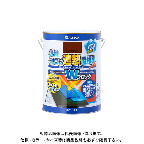 【メーカー】 ●カンペハピオ 【特長】 ●特殊遮熱顔料と赤外線反射顔料が赤外線を反射し、同じ色の従来塗料と比較して屋根の表面温度の上昇を抑えます ●また室内温度の上昇を抑える効果もありますので、節電・省エネ効果も期待できます ●遮熱顔料と高...
