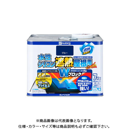 【メーカー】 ●カンペハピオ 【特長】 ●特殊遮熱顔料と赤外線反射顔料が赤外線を反射し、同じ色の従来塗料と比較して屋根の表面温度の上昇を抑えます ●また室内温度の上昇を抑える効果もありますので、節電・省エネ効果も期待できます ●遮熱顔料と高...