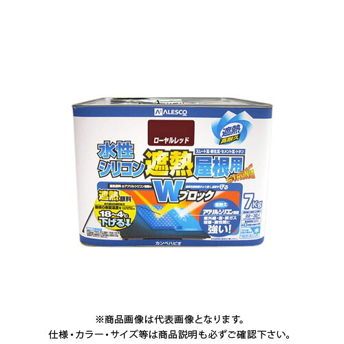 【メーカー】 ●カンペハピオ 【特長】 ●特殊遮熱顔料と赤外線反射顔料が赤外線を反射し、同じ色の従来塗料と比較して屋根の表面温度の上昇を抑えます ●また室内温度の上昇を抑える効果もありますので、節電・省エネ効果も期待できます ●遮熱顔料と高...