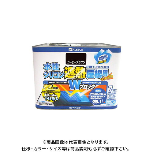 【メーカー】 ●カンペハピオ 【特長】 ●特殊遮熱顔料と赤外線反射顔料が赤外線を反射し、同じ色の従来塗料と比較して屋根の表面温度の上昇を抑えます ●また室内温度の上昇を抑える効果もありますので、節電・省エネ効果も期待できます ●遮熱顔料と高...