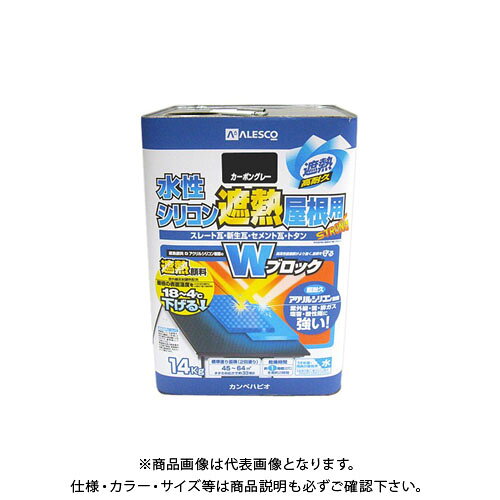 【メーカー】 ●カンペハピオ 【特長】 ●特殊遮熱顔料と赤外線反射顔料が赤外線を反射し、同じ色の従来塗料と比較して屋根の表面温度の上昇を抑えます ●また室内温度の上昇を抑える効果もありますので、節電・省エネ効果も期待できます ●遮熱顔料と高...