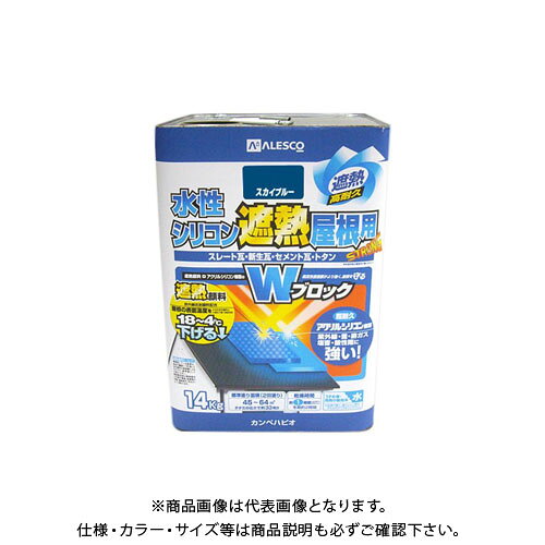 【メーカー】 ●カンペハピオ 【特長】 ●特殊遮熱顔料と赤外線反射顔料が赤外線を反射し、同じ色の従来塗料と比較して屋根の表面温度の上昇を抑えます ●また室内温度の上昇を抑える効果もありますので、節電・省エネ効果も期待できます ●遮熱顔料と高...