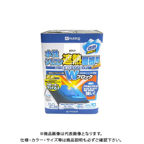 【メーカー】 ●カンペハピオ 【特長】 ●特殊遮熱顔料と赤外線反射顔料が赤外線を反射し、同じ色の従来塗料と比較して屋根の表面温度の上昇を抑えます ●また室内温度の上昇を抑える効果もありますので、節電・省エネ効果も期待できます ●遮熱顔料と高...