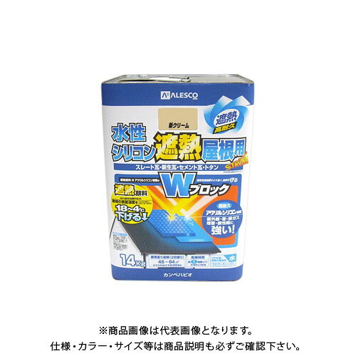 【メーカー】 ●カンペハピオ 【特長】 ●特殊遮熱顔料と赤外線反射顔料が赤外線を反射し、同じ色の従来塗料と比較して屋根の表面温度の上昇を抑えます ●また室内温度の上昇を抑える効果もありますので、節電・省エネ効果も期待できます ●遮熱顔料と高...