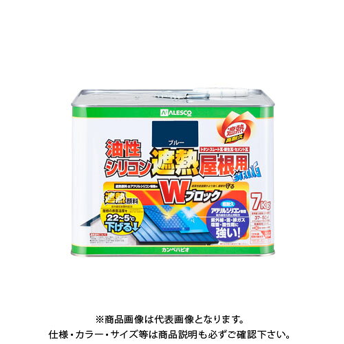 【メーカー】 ●カンペハピオ 【特長】 ●特殊遮熱顔料と赤外線反射顔料が赤外線を反射し、同じ色の従来塗料と比較して屋根の表面温度の上昇を抑えます ●また室内温度の上昇を抑える効果もありますので、節電・省エネ効果も期待できます ●遮熱顔料と高...