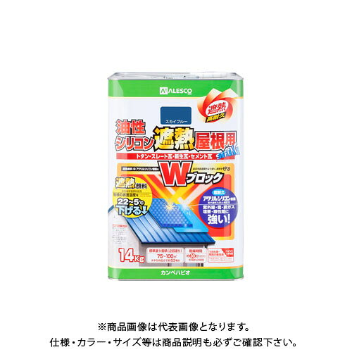 【メーカー】 ●カンペハピオ 【特長】 ●特殊遮熱顔料と赤外線反射顔料が赤外線を反射し、同じ色の従来塗料と比較して屋根の表面温度の上昇を抑えます ●また室内温度の上昇を抑える効果もありますので、節電・省エネ効果も期待できます ●遮熱顔料と高...