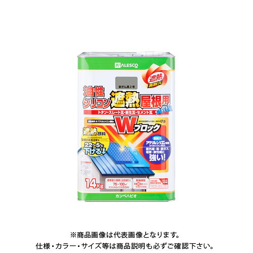 【メーカー】 ●カンペハピオ 【特長】 ●特殊遮熱顔料と赤外線反射顔料が赤外線を反射し、同じ色の従来塗料と比較して屋根の表面温度の上昇を抑えます ●また室内温度の上昇を抑える効果もありますので、節電・省エネ効果も期待できます ●遮熱顔料と高...